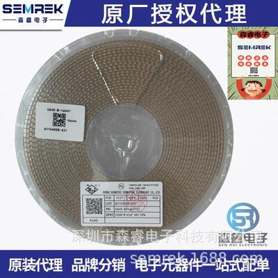 湘江钽电容47uF16V10%B型CA45-B016K476T一站式配单