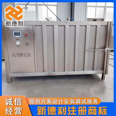 不钢猕RUP猴桃脯设真空浸锈糖机商用果干蜜饯备大型草莓果浸糖机