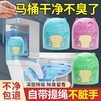 Toilet Cleaner Automatic Toilet Bowl Cleaner Blue Bubble Toi
