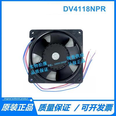 新原风装 DV4118NP 1203全8mm 林德叉车扇 7.91.8984203.11R.719
