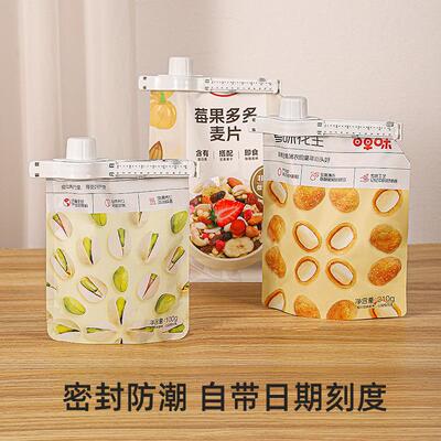 Date-Scale Sealing Clips, Kitchen Condiment and Food Freshne