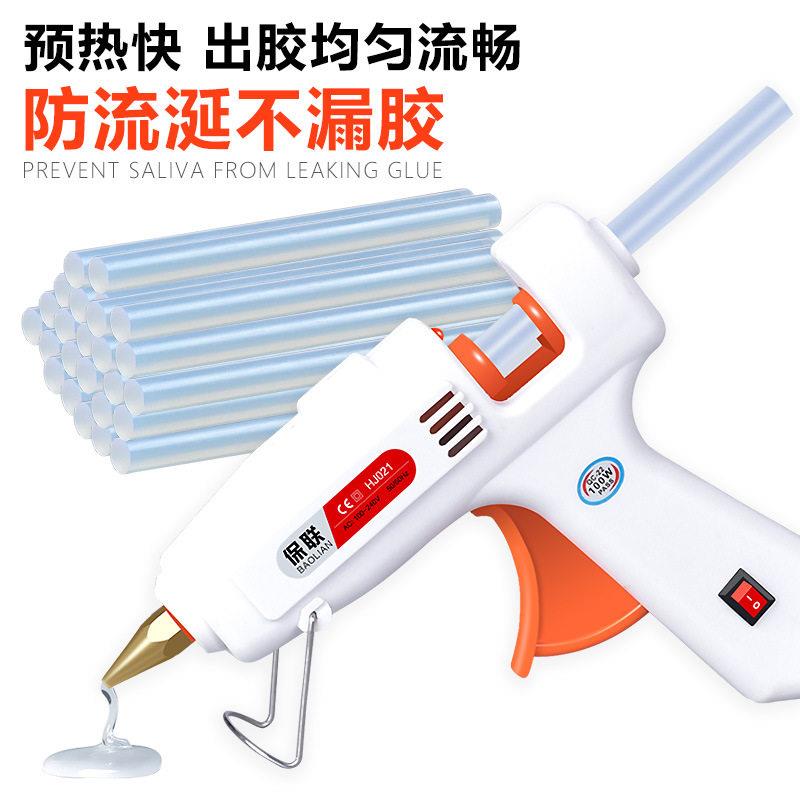 Hot melt handmade glue gun handmade DIY 热熔胶枪 胶棒 家用