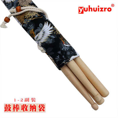 Drumstick bag2-3副装鼓棒套收纳袋便携轻便彩色双层布料笛子袋