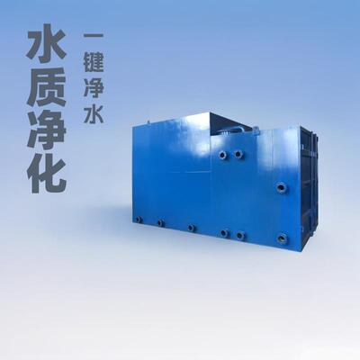 陕西甘肃西安新疆宁夏厂家一体化净水设备一体化净水器处理反渗透