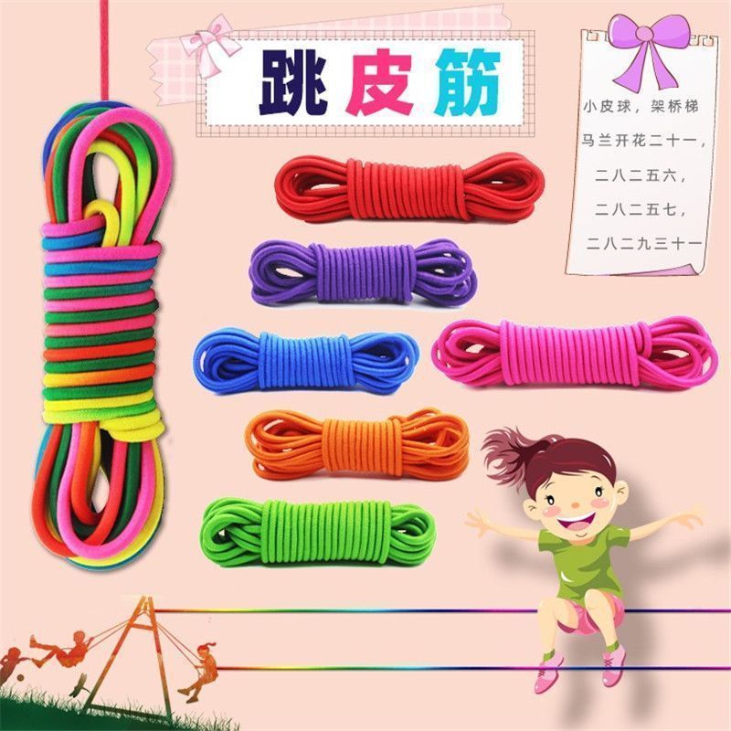 跳皮筋小学生专用儿童运动80后怀旧橡皮筋玩具女孩皮筋跳绳高弹力