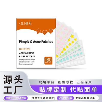 OUHOE Facial Acne Patches for Care and Treatment of Face Acn