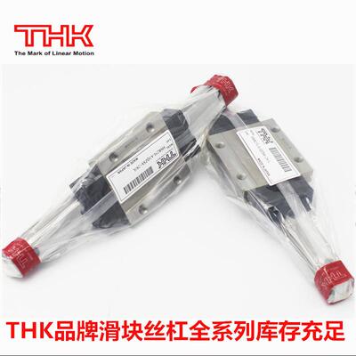 现货供应THK导轨滑块HSR45LR1SS HSR45R 实物图