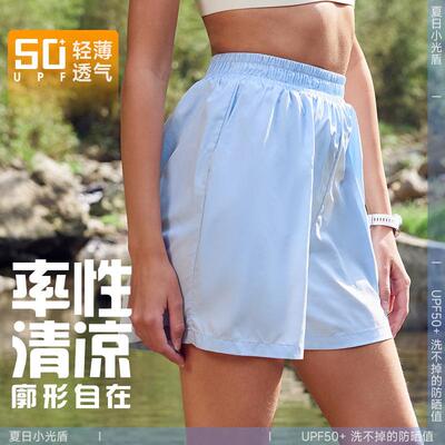 Sunscreen shorts for women, anti glare breathable fitness