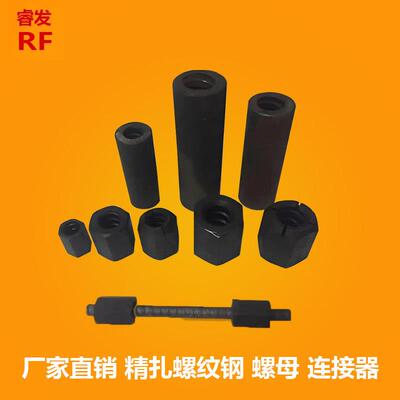 预应力钢筋/精轧螺纹钢M15-M50/螺纹钢筋/精轧螺母/精扎