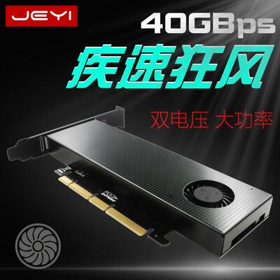 新SK8-NEW NVME扩展卡M.2 NVME散热器NVME TO PCIE4.0 GEN3 M.3