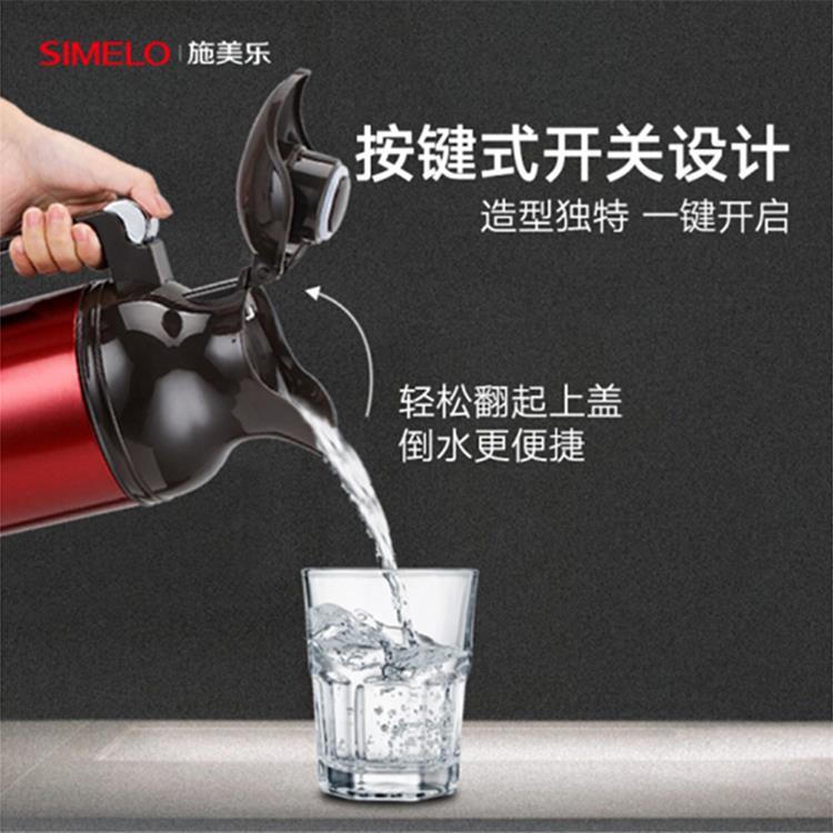 SIMELO新北京不锈钢玻璃内胆热水壶家用暖壶办公室保温瓶保温壶