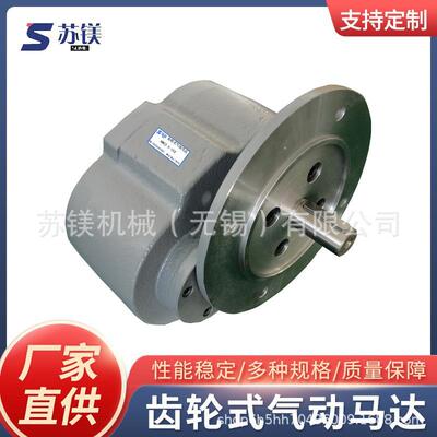 AMC3.5KW齿轮型气动马达矿用大功率气动马达采矿设备气动马达