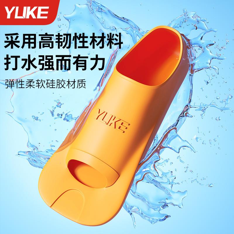 游硅泳脚蹼男女自练由泳蛙泳专用jp100儿便童胶短成人轻潜水训装
