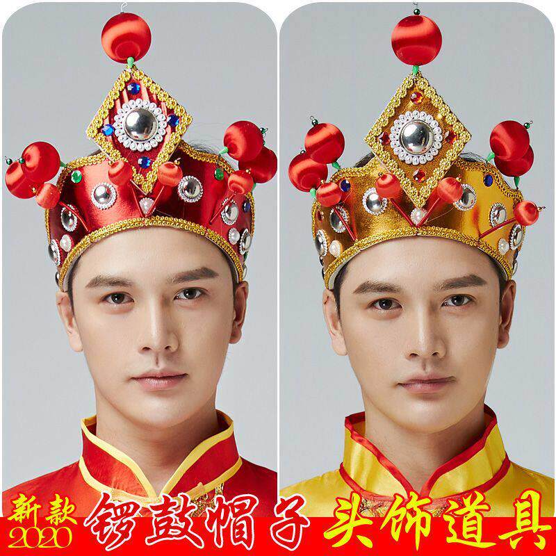 威风锣鼓帽子头饰打鼓列子腰鼓帽舞蹈头饰戏剧安全帽额子舞狮对专