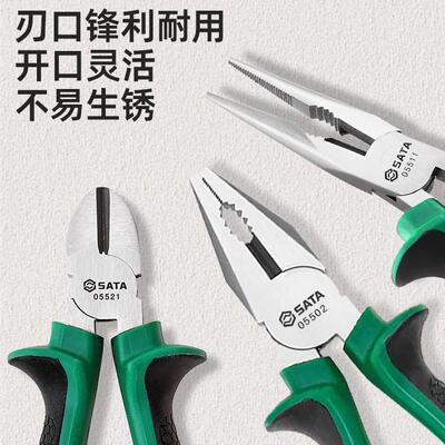 世达尖嘴钳6寸4老虎钳子大全斜嘴钳钢丝8寸7电工专用工业级70101A