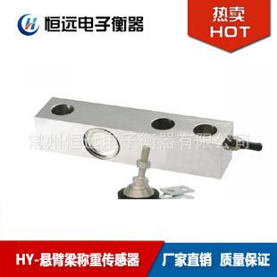 徐州SBH悬臂梁称重传感器称重传感器价格