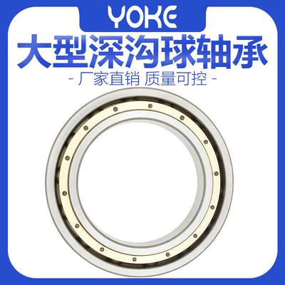 6334深沟  6336 球轴承 63382rs大-轮船 直供 m变速箱6332轴承