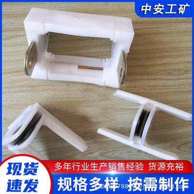 LJO125×195×175采煤机用电缆夹板保护电缆煤矿用O型电缆夹