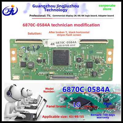 Lg 6870C-0584/0738A/0649A 4K技改逻辑板解决闪现画面水平线抖动