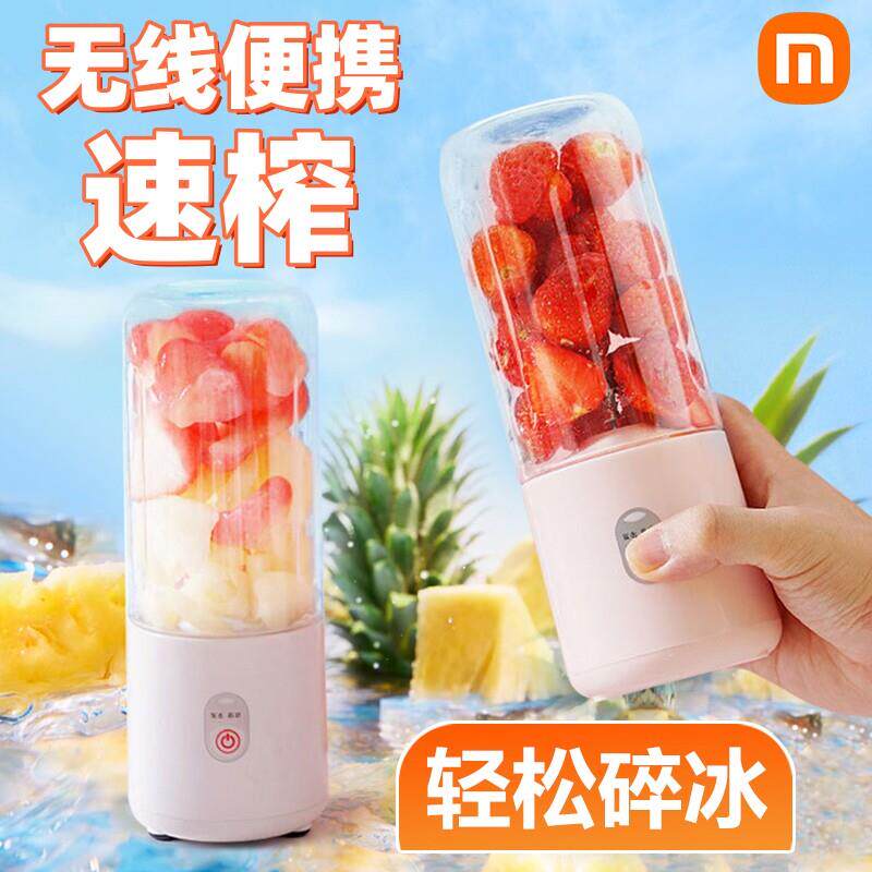 无线榨汁机家用小型可携式水果电动榨汁杯果汁机迷你多功能炸果汁