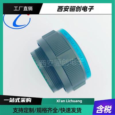 J599/26WJ35SNJ599/26WJ35PN圆形连接器压接航空接头