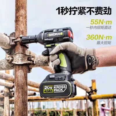 威克士20V锂电无刷扳手 大扭力手持式电动扳手 木工专用风炮 WORX