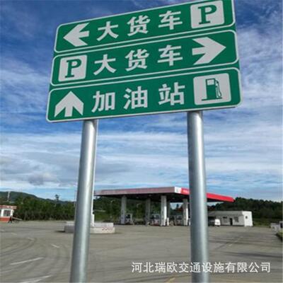 示单504悬标臂道路交通志牌高速公路指反光标识标志杆限速示警牌