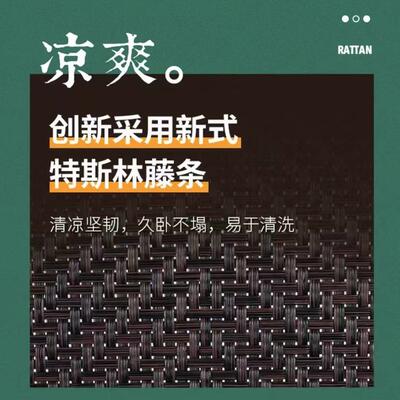 藤编躺椅藤椅叠午休夏凉椅子靠便携靠背老人阳家用KFL-004椅折休