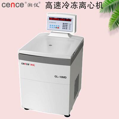 湖南湘仪H1750R高速台式冷冻离心机7寸高清触摸屏18500r/min转速