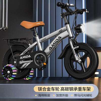 儿童自行车男孩小孩女孩单车1012141618童车宝宝脚踏车工厂直销