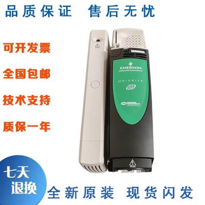 艾默生变频器 SP2401/SP2402/SP2403/SP2404/SP3401/SP3402/