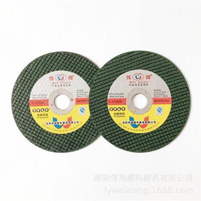 4寸绿色锋利树脂砂轮切割片 107x1.2x16mm双网小直径不锈钢切片