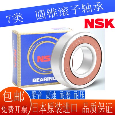 n轴sk深沟球承60 6200 6201 6202 626200Z03 6204 6820D5 6206ZZ