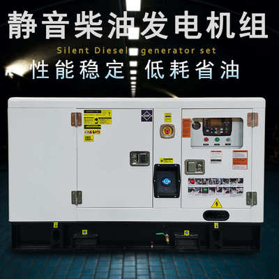 发电机组 静音柴油三相60kw80kva380vgenerator厂家直销广州