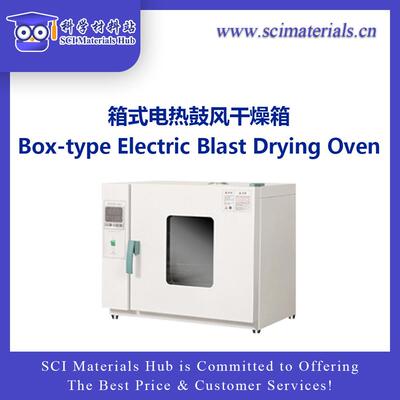箱式电热鼓风干燥箱 科学材料站, SCI Materials Hub