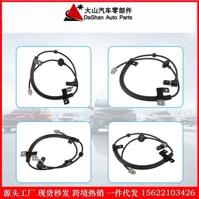 适用英菲尼迪ABS速度传感防抱死感应器汽车厂家直供 47910-0L700