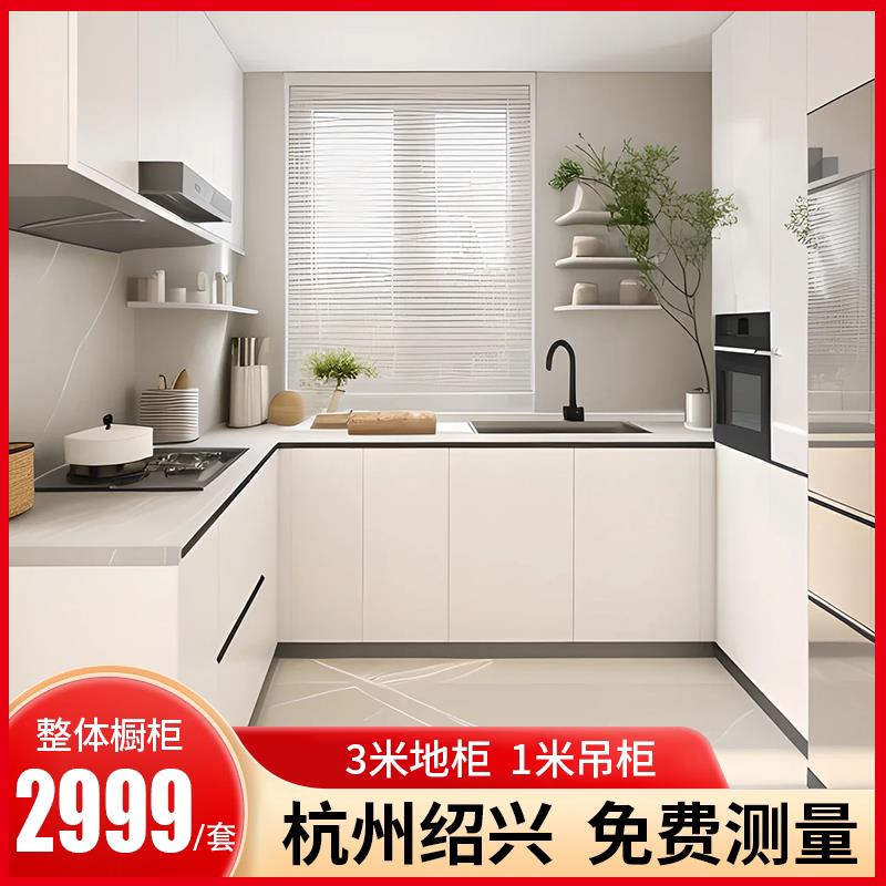杭州绍兴厨房整体整体橱柜定制轻奢简约型全屋定制石英石台面工厂