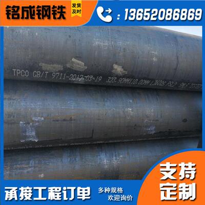 供应A216-WCB冷拔无缝管API5L GR70美标焊接钢管光亮管现货