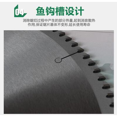 德国金丰利HAUPT锯片300*3.2*30*72T铝合金锯片电子锯锯片