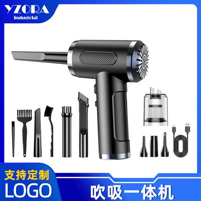 VC016吹尘器吹吸一体手持大功率50000RPM家用车用无线吹吸尘器