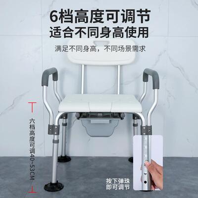 老用人浴洗澡椅坐便两可折叠中风偏孕瘫日式YC5207防滑妇洗室澡凳