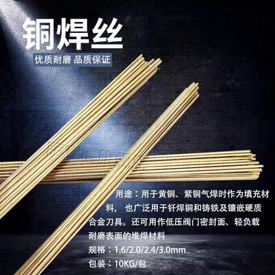 萨立德供应S214/SCu6100A铝青铜 铜合金氩弧直条焊丝