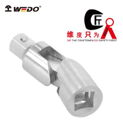 WEDO维度工具304不锈钢万向接头套筒万向接头ST8504