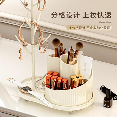 A high-end, lightweight luxury and minimalist cosmetic stora