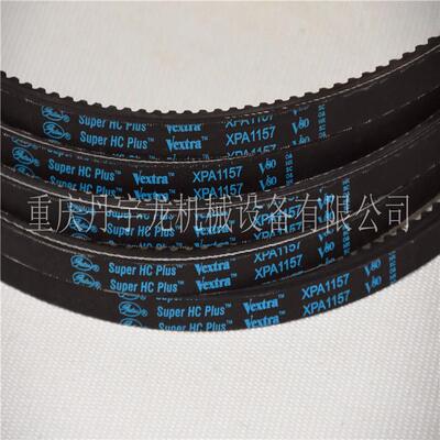 厂家直销盖茨三角带 专业提供 三角带XPA1157 片基带现货