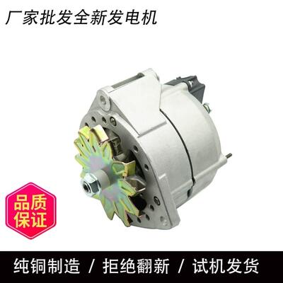 0120489728发电机LRA00925发电机LRA925发电机LRB00106发电机