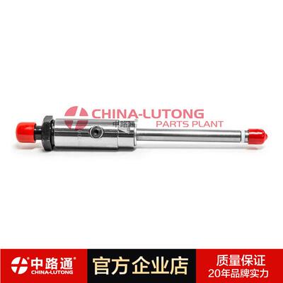 7W7038工程机械发动机喷油器总成