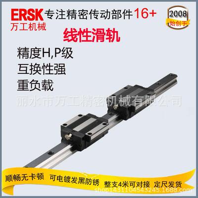 品质厂家高精度方形直线运动方轨HGR25直线轨道滑块直线导轨 重型