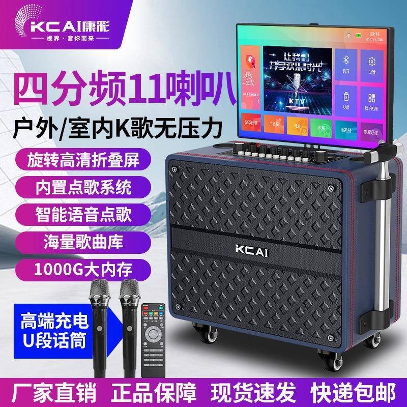 广场舞拉杆音响家用户外重低音带显示屏演出K歌视频音箱外贸礼品