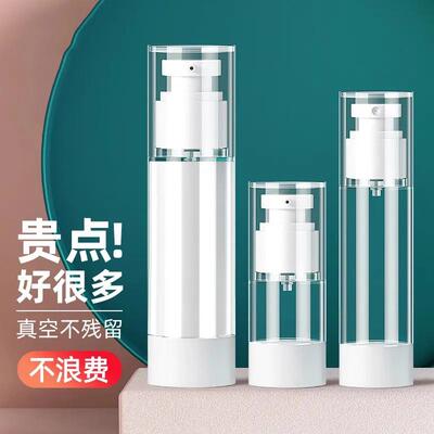 Vacuum travel refill bottles for cosmetics, press-type skinc